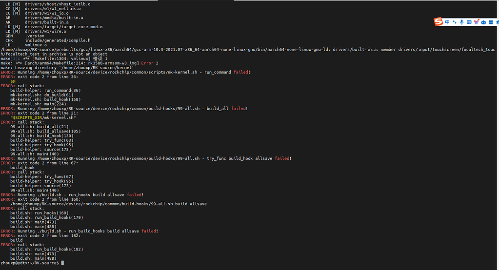 Armsom-w3 SDK compilation error - ArmSoM-w3 [RK3588] - ArmSoM Community